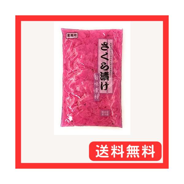 パッケージ個数:1・商品の仕様変更により、アレルギー情報が異なる場合がございます。召し上がる際は、必ずお買い求めいただいた商品のラベルや注意書きをご確認ください。・●エネルギー：21kcal ●たんぱく質：0.8g ●脂質：0.1g ●炭水...