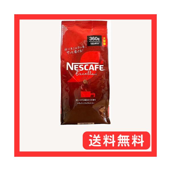 詰替コーヒー 360ｇ ソリュブル コーヒー・Caffeine content description: caffeinated・Flavor: ノンフレーバー・Item form: 粉末・Item package dimensions: ...