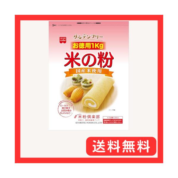 -/1キログラム (x 1)/-・パッケージ個数:1・内容量:1kg・原材料:うるち米(日本(国産))・商品サイズ(高さ×奥行×幅):310mm×40mm×230mm・パッケージ重量: 1.02 kg