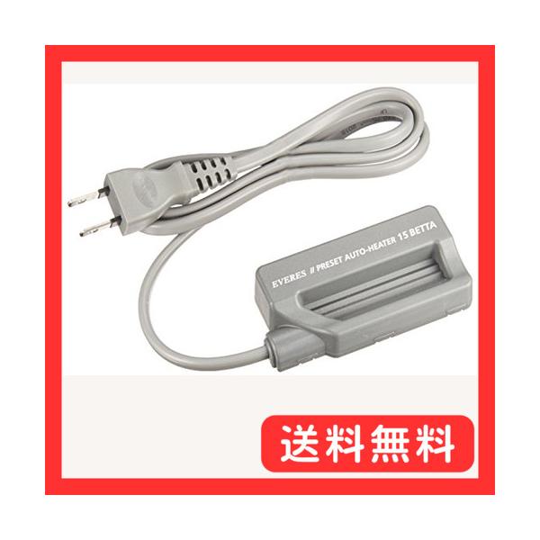 屋内小型水中式グレー/15W/-・パッケージ個数:1・ベタの最適な少し高めの約27℃の水温をキープ・小型ボディーに水温コントローラーを内蔵した観賞魚用ヒーター・金魚鉢や小型飼育容器にも取り付けがスッキリ・簡単・約4リットルまでの水量に適応