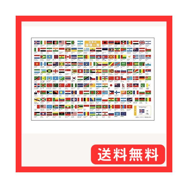 -/900x600mm/LSWF600900・サイズ：900x600mm・材質：PP・PE