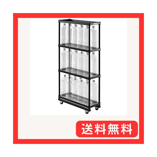 ラージ(幅20cm)ブラック/ラージ(幅20cm)/BHS-200-BK・Color:ブラックSize:ラージ(幅20cm)・パッケージ個数:1・まとめ買いしたペットボトルの収納に箱買いで大量に届いたペットボトルを、冷蔵庫横などの隙間にすっ...