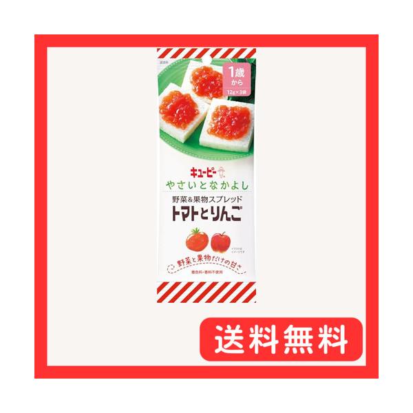 パッケージ個数:1・ぶどう清澄濃縮果汁（オーストリア製造）、りんご、トマトピューレー、濃縮レモン果汁／ゲル化剤（ペクチン）、酸化防止剤（ビタミンＣ）、リン酸カルシウム・りんご・１袋（１２ｇ）当たり；エネルギー11Kcal たんぱく質0g 脂...
