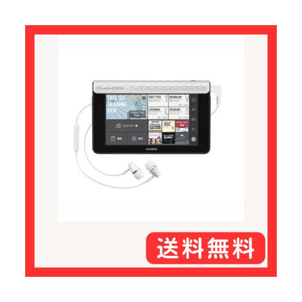 特典無しパールホワイト/-/XDR-S1WE・Color:パールホワイトStyle:特典無し・パッケージ個数:1・XDR-S1 エクスワードライズ パールホワイト 電子辞書 CASIO・パールホワイト・XDR-S1WE