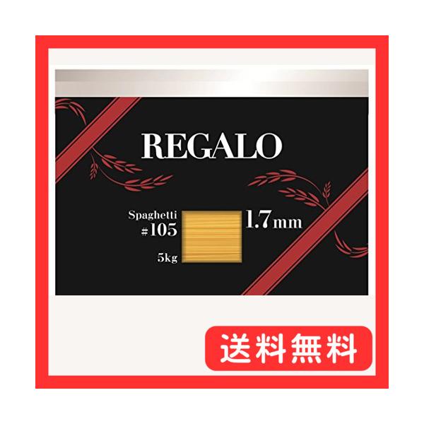 -/5キログラム (x 1)/-・パッケージ個数:1・原材料:デュラム小麦のセモリナ・商品サイズ(高さx奥行x幅):31cm×7cm×38cm