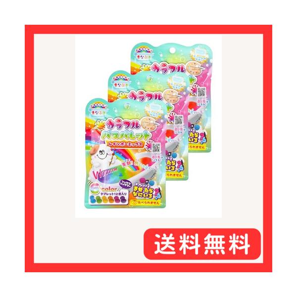 12個入り×3袋セット-/2グラム (x 36)/MAN-2-1・Size:2グラム (x 36)・パッケージ個数:1・親子で一緒にお風呂に入って学びながら、たくさんのコミュニケーションをとってほしい。そんな想いから誕生した、大好きなお風呂...
