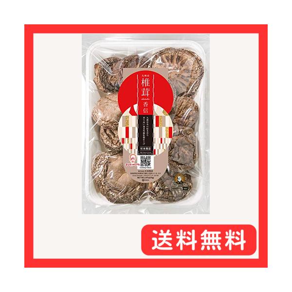 -/70グラム (x 1)/-・パッケージ個数:1・他の素材に合わせてカットしやすい葉径42〜75mm。戻しやすい薄葉タイプです。・美味しさで選ばれて服部栄養専門学校の推奨マークがついています。農水省サステナアワード2020大賞を受賞しまし...