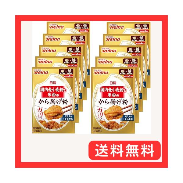 FlavorName:国内麦小麦粉&amp;米粉PatternName:セット・1袋80g当たり エネルギー272kcal、たんぱく質6.3g、脂質0.72g、炭水化物60.0g、食塩相当量5.7g