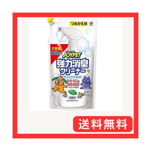 -/詰め替え(800ml)/-・Size:詰め替え(800ml)・パッケージ個数:1・本体サイズ (幅X奥行X高さ) :14×60×27cm・本体重量:0.8kg・原産国:日本