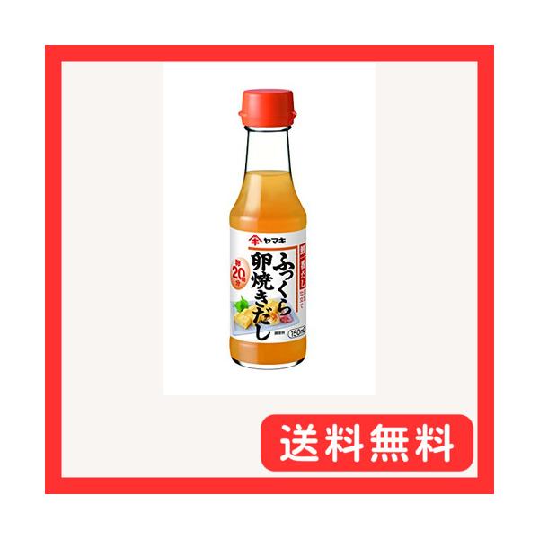-/150ml/-・FlavorName:卵焼きSize:150ml・パッケージ個数:8・内容量:150ml×8本・カロリー:158kcal/100ml・原材料:還元水飴(インドネシア)、砂糖(日本)、食塩(日本)・商品サイズ(高さ×奥行×...