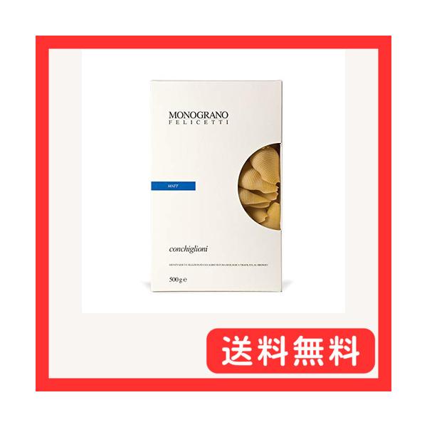 -/-/8000755021895・パッケージ個数:1・原材料：有機デュラム小麦のセモリナ・商品サイズ(高さx奥行x幅):26cm×16cm×10cm