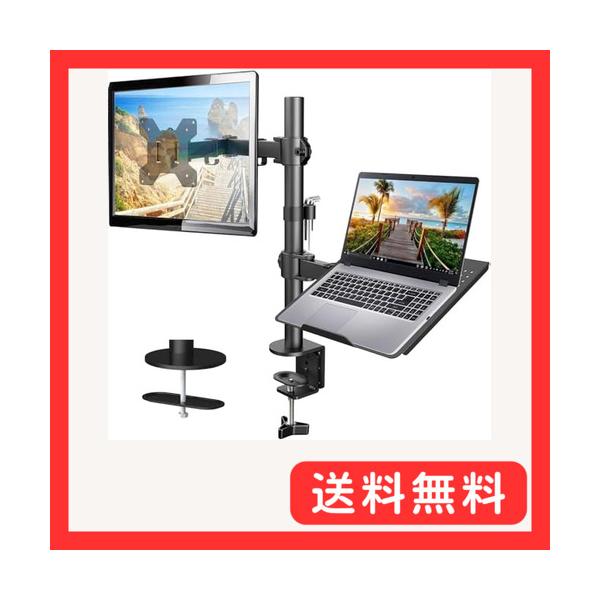 ブラック/-/-・モニターもノートPCも、これ1台でモニターアームとノートパソコンスタンドが一体化した2in1設計を採用。モニターとノートPCを同時に・同時に使用できるため、デュアル2画面での快適な作業環境を手軽に実現します。メインのPCモ...