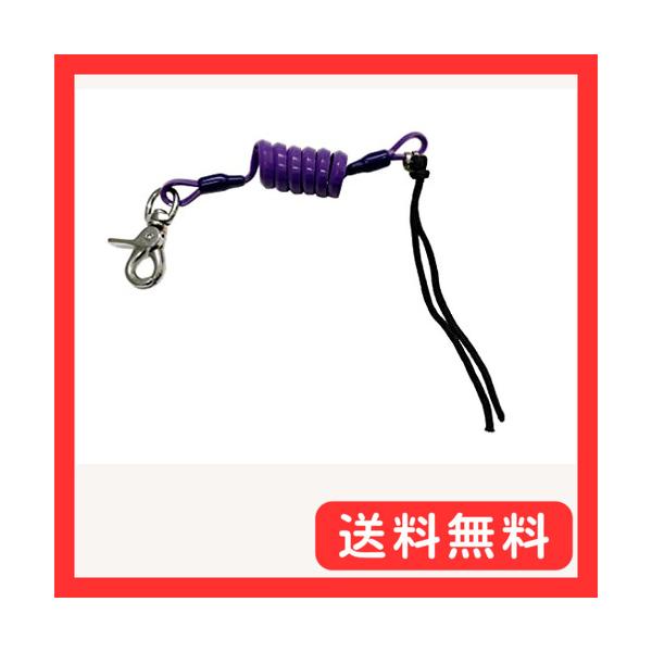 パープル/S/-・リーシュコード。・多用途に使えるコイルコード。・長さ約21ｃｍ コイル直径約2.3ｃｍ・伸ばした状態約50ｃｍ・部門名: ユニセックス大人