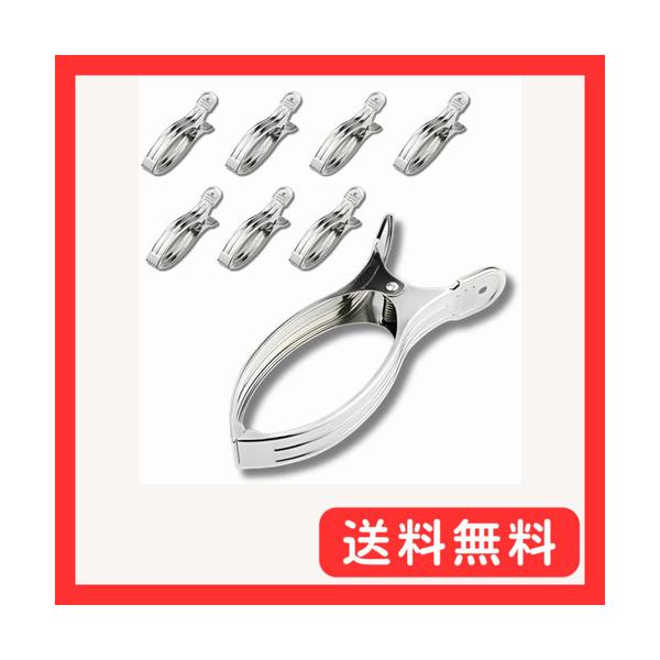 バネ式シルバー/(長さ)約16cm/20241123-147・PackageQuantity:8・パッケージ個数:8・大口サイズでしっかり固定最大12cmまで開く特大サイズの布団ばさみ。厚手の布団やタオルケット、ぬいぐるみなども強力なバネで...