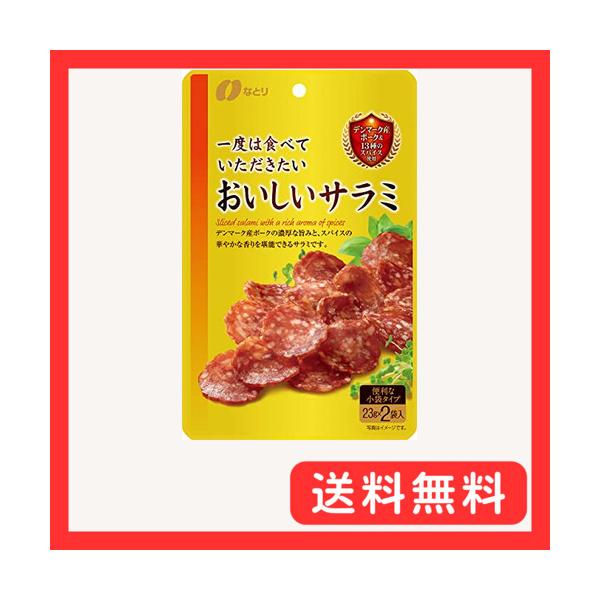 -/46グラム (x 5)/-・パッケージ個数:5・内容量:46g×5袋・原材料:豚肉（デンマーク）、豚脂肪、食塩、粉末水あめ、結着材料（粗ゼラチン、乳たん白）、香辛料/ソルビトール、調味料（アミノ酸等）、リン酸塩（Na）、酸化防止剤（ビタ...