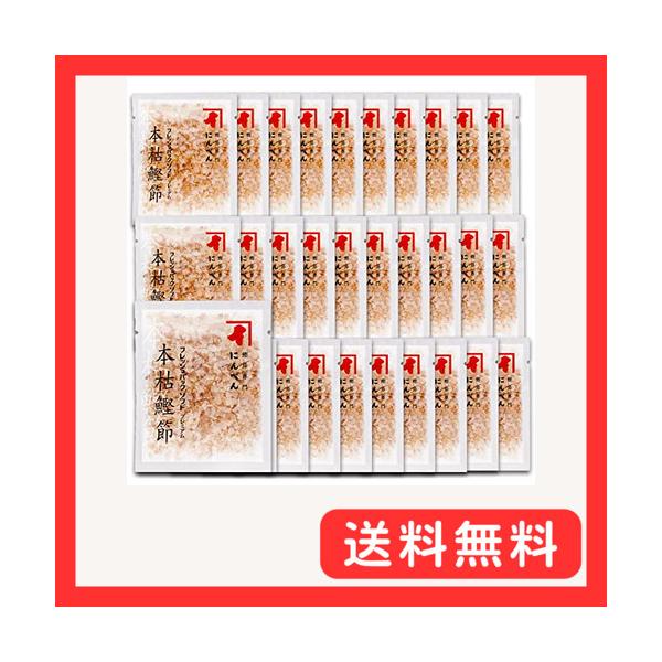 45g(1.5ｇ×30袋)×1個/45g(1.5ｇ×30袋)×1個/4902381009299・FlavorName:フレッシュパックソフトプレミアム 1.5g×30袋・トッピングやだしにも最適 使い切りサイズの本枯鰹節削りぶし熟練の技と伝...
