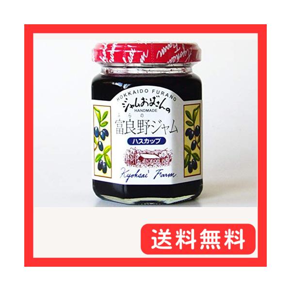 -/140グラム (x 1)/-・パッケージ個数:1・内容量:140g・原材料:ハスカップ、甜菜グラニュー糖、ゲル化剤(りんご由来ペクチン)・商品サイズ(高さ×奥行×幅):80mm×55mm×55mm