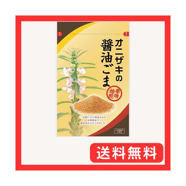 パッケージ個数:1・本家、山崎屋以外の類似販売にご注意ください。・お子様やお年を召した方まで幅広く人気の商品です。・宅配便、通常便での出荷となります。