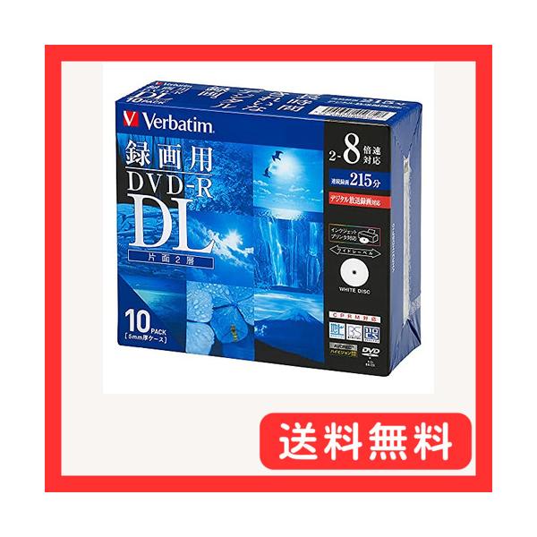 10枚パックホワイト/10枚/VHR21HDSP10・Size:10枚PatternName:単品・パッケージ個数:1・1回録画用・品種:録画用 DVD-R DL・インクジェットプリンター対応・レーベル印刷が可能なホワイトレーベル・倍速:2...