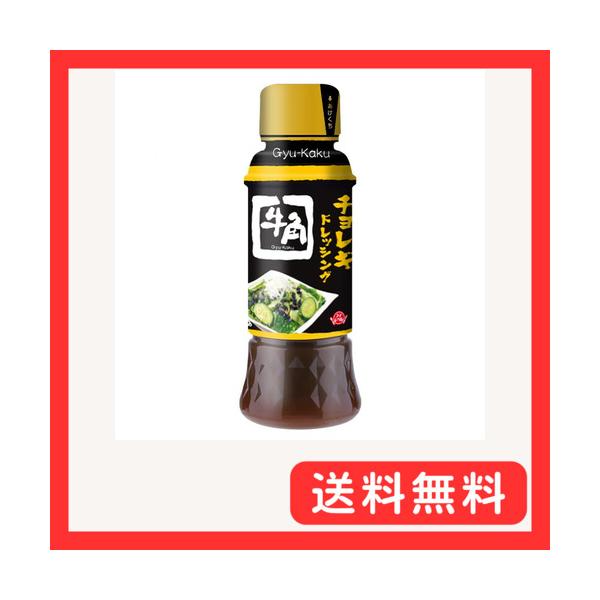 ごま油とにんにくの絶妙なバランスが特徴です。お肉やお魚メニューのアレンジにも適したマイルドな味わいです。