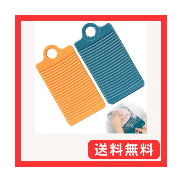 材質ミニ洗濯板は高品質の材料で作られ、丈夫で耐久性があり、変形しにくく、耐用年数が長い。 表面は特別な処理プロセスを採用し、滑り止め、防水、掃除が簡単です。・パッケージサイズ仕様が約30.5*18 cmの異なる2色のホールド式 洗濯板（緑*...