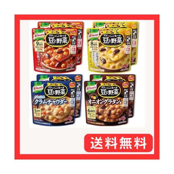 FlavorName:4種アソート・たっぷりの豆と野菜が入っていてカラダにとって重要なたんぱく質や食物繊維などの栄養が摂れる、食べ応えのあるスープです。・4種類のフレーバーが楽しめる、お求めやすいバラエティセットです。・袋のまま電子レンジで...