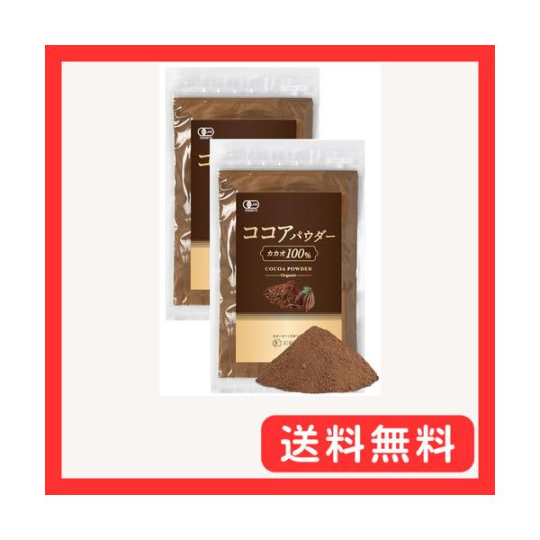 -/2個セット/-・Size:2個セット・?有機ココアパウダー有機栽培されたカカオ豆で作られているオーガニックココアパウダーで、香料、砂糖など一切の添加物を使用しておらず、ペルー産のカカオ豆本来の風味やコクをしっかりと感じることができます。...