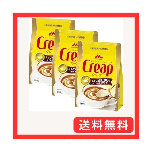 袋タイプ 180g×3袋・Style:袋タイプ 180g×3袋・原材料：乳製品（外国製造又は国内製造）、乳糖、（一部に乳成分を含む）＊乳製品の製造地は、製造年度の使用計画順・商品サイズ(高さx奥行x幅):20cm×18cm×12cm