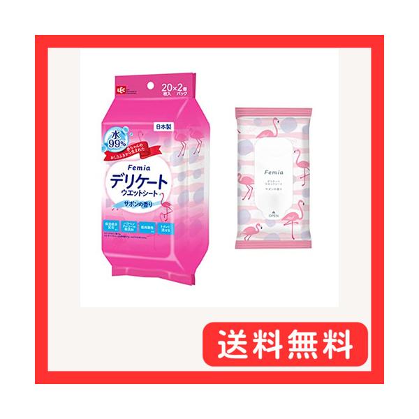 20枚×2パック無色/20枚入×2個/N00052・Style:20枚×2パックPatternName:サボン・パッケージ個数:1・女性のためのデリーケートゾーン用ウェットシート・「おりものが気になる」「ムレやニオイをリセットしたい」「スッ...