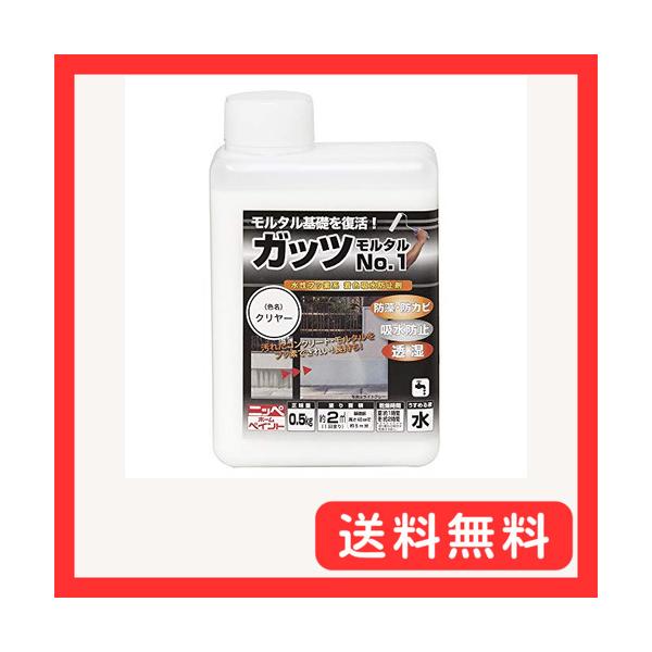 クリヤー/0.5kg/HYR0050.5K・Size:0.5kgColor:クリヤー・パッケージ個数:1・色:クリヤー・内容量:0.5kg・塗面積(1回塗り):約2m2(基礎部高さ40cmで約5m)・乾燥時間:(夏)約1時間・(冬)約2時間