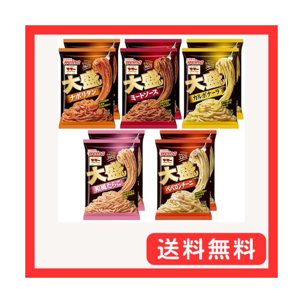 大盛りスパゲティ肌色/-/4973460462113・FlavorName:大盛り5種類×2食(10食)PatternName:大盛りスパゲティ セット品・マ・マー 大盛りスパゲティ 5種類・各種2個ずつ詰め合わせしてます。