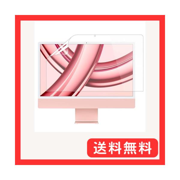 -/iMac 24インチ/-・Size:iMac 24インチ・対応機種：iMac 24インチ 2024年 M4モデル /2023年 M3モデル / 2021年モデル・ブルーライトカット率：48％　紫外線カット率:99.9%。目の負担を軽減す...