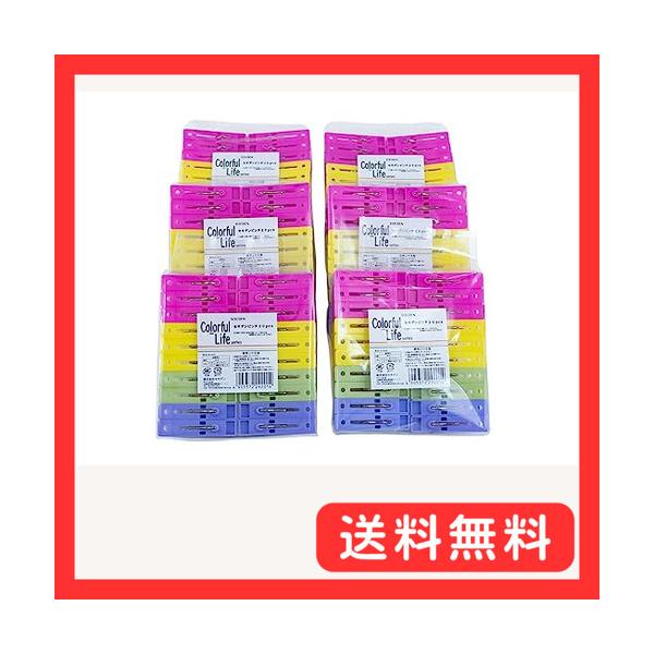 プラスチックピンク　イエロー　グリーン　バイオレット/通常/PR-J4-6・パッケージ個数:1・細いハンガーにも使えます。・内側のくぼみで洗濯ロープにも使えます。・セキデンピンチ２０個付が６袋入っているセットです。・１セットの配色はピンク６...