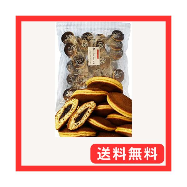 -/粒餡 1000g/-・Size:粒餡 1000g・?ミニどら焼き（粒あん）一袋に大容量詰め込んだミニどら焼きです。こちらのどら焼きは一つ一つガス充填された袋で個包装されているため、美味しさ長持ちで、好きな時に好きなだけお召し上がりいただ...