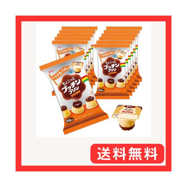 -/120グラム (x 12)/-・PatternName:カスタード12袋・パッケージ個数:1・原材料:砂糖(外国製造、国内製造)、乳等を主要原料とする食品、乳製品、植物油脂、加糖卵黄、食塩、寒天/糊料(増粘多糖類)、香料、カラメル色素、...