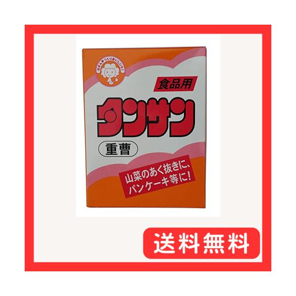 パッケージ個数:20・原材料:炭酸水素ナトリウム(食品添加物)・商品サイズ(高さx奥行x幅):11cm×40cm×9cm