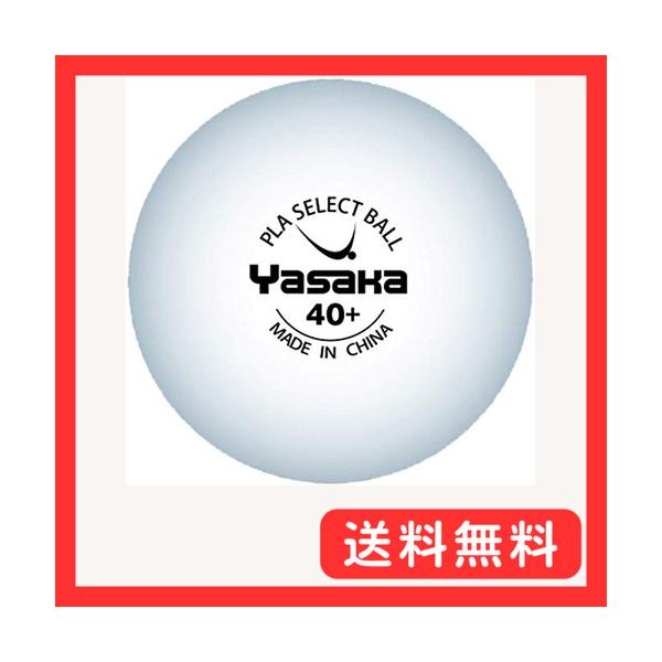 120球入りホワイト/-/A-61・パッケージ個数:1・数量:10ダース(120球入り)・カラー:ホワイト・素材:ABS樹脂・原産国:中国
