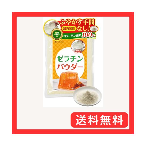 -/1個/-・Size:1個・?コラーゲン由来 ゼラチンふやかす手間なし無添加・無脂肪の簡単便利なゼラチンパウダーです。・?管理栄養士監修粉ゼラチンは、タンパク質の一種であるコラーゲンを主成分として、料理やお菓子作りに活用される食材です。ふ...