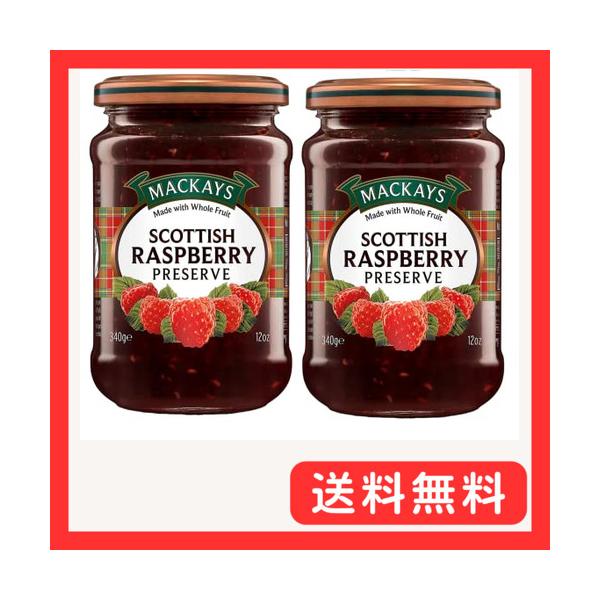 -/340g/4901625531091・FlavorName:ラズベリーSize:340g・オレンジママレード発祥の地で 伝統の製法を守り続けています