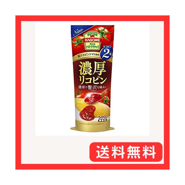 赤/500g×4本/-・Size:500g×4本・トマトケチャップ