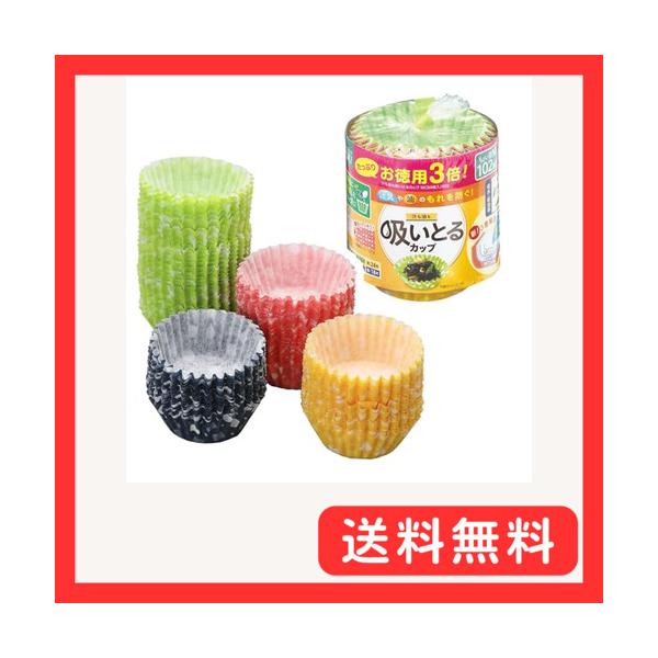 3)M量3倍 102枚4色/M/1841・Style:3)M量3倍 102枚・パッケージ個数:1・サイズ:M・本体重量(約):総重量/49g・素材・材質:コットン/バイオPET/PET・生産国:日本・内容量:4色 (赤・緑・黄・紺) 102...