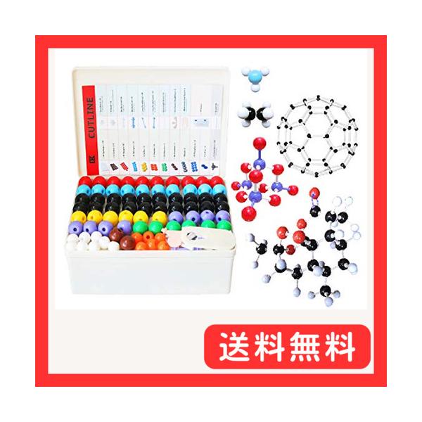 MM444/17x23x6cm/MM444・Color:MM444・パッケージ個数:1・上級科学への基本的な指導：132原子、158結合、および150コピーのCarbon-60（フラーレン）を含む440分子モデルキットは、7年生から大学院レ...
