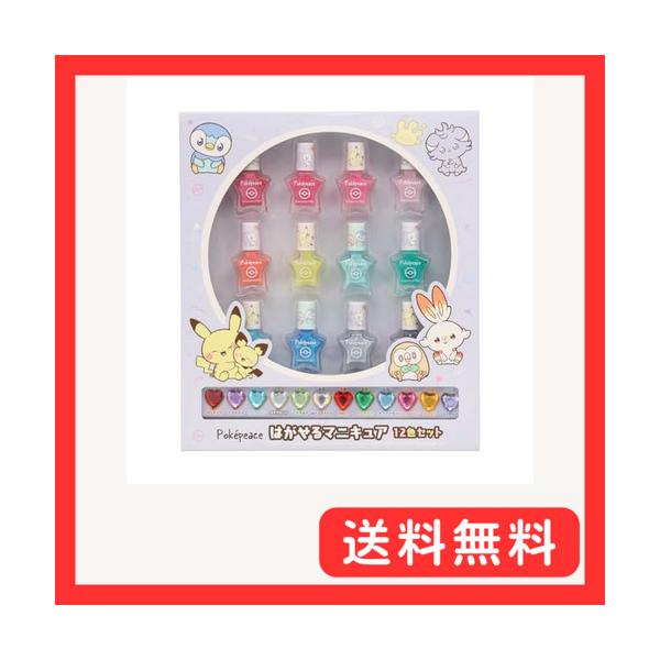 パープル/-/PK43622・ポケピース はがせるネイル12色セット  パープル ・セット内容 ネイルカラー：12個 誕生石カラーのハートストーンシール：12個・対象年齢：6歳以上・これは子供用化粧品です。必ず保護者の監視のもとで使用させて...