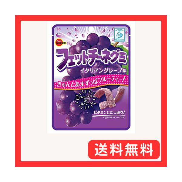 -/-/TS0417-B700ML-M159・原材料:砂糖（国内製造、タイ製造）、水飴、ぶどう濃縮果汁、ゼラチン/酸味料、ソルビトール、炭酸カルシウム、香料、ビタミンＣ、ゲル化剤（ペクチン）、着色料（アントシアニン）、乳化剤、マンニトール・...