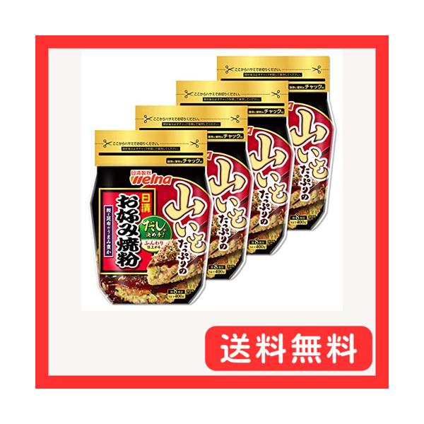 山いもたっぷり-/400g×4袋/-・FlavorName:山いもたっぷり400gPatternName:セット・パッケージ個数:4・内容量:400g×4袋・ブランド:?お好み焼粉・たこ焼粉・商品サイズ(高さx奥行x幅):19.5cm×24...