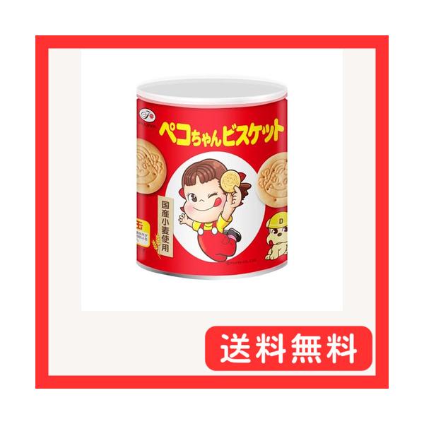 ビスケット