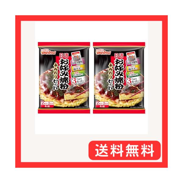 お好み焼き粉セット-/220.2g/252950・FlavorName:お好み焼き粉セット4人前PatternName:セット・1回分(110.1g)当たり エネルギー406kcal、たんぱく質11.5g、脂質4.6g、炭水化物79.6g、...