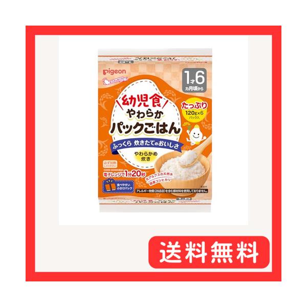 FlavorName:1才6ヵ月・原材料名：うるち米（国産）