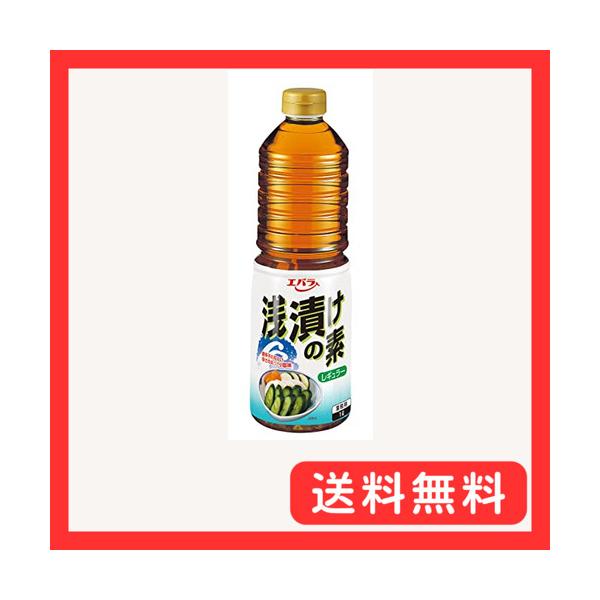 水色/1L×2本/-・FlavorName:レギュラーSize:1L×2本・?野菜の旨みをぐっと引き立てる旬の野菜をおだしの風味たっぷりのエバラ浅漬けの素で浅漬けに塩分の作用で柔らかくなり、旨みも甘さもさらに引き出されるため、野菜そのものの...