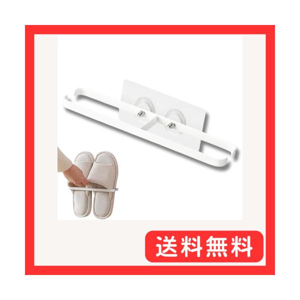 1足がけホワイト/-/al40・Style:1足がけ・穴あけ不要で簡単取り付け壁面を傷つけず安定性も高い・省スペース設計玄関や浴室の壁に取り付けることで、床に置かずにスリッパを収納。限られた空間でもスッキリ整理整頓。・吊り下げ収納で通気性ス...